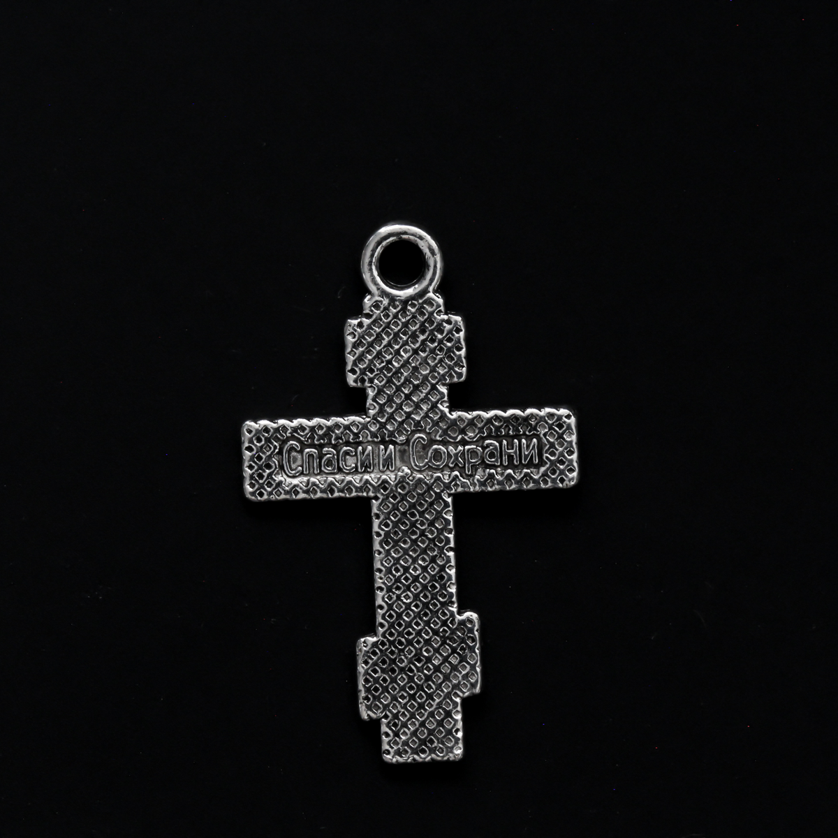 Russian Eastern Orthodox Crucifix Charms - One Inch Long,10pcs – Small ...